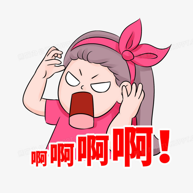 手绘卡通女孩子崩溃的夸张搞笑表情包元素png图片素材下载 卡通png 熊猫办公