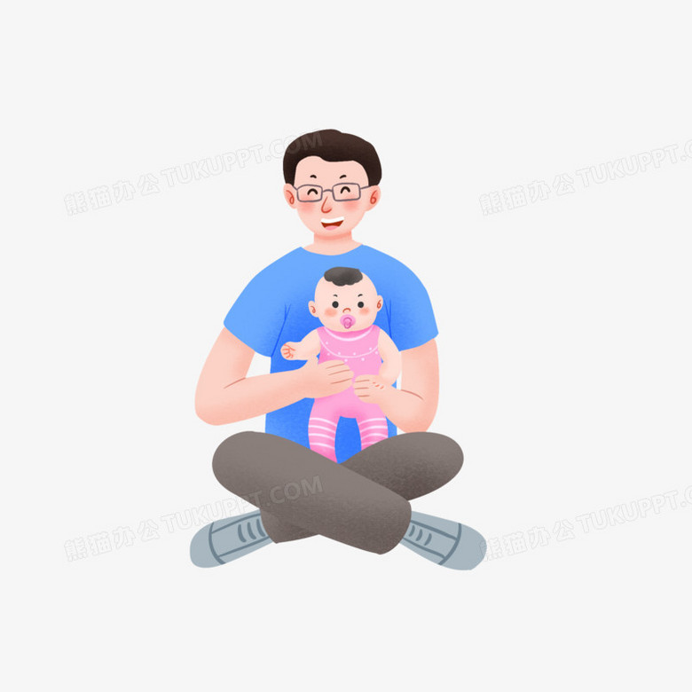 手绘插画风爸爸抱着宝宝很开心的盘腿而坐元素PNG图片素材下载_宝宝PNG_熊猫办公