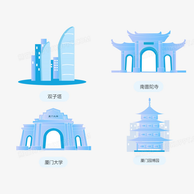 一组手绘厦门地标性建筑PNG图片素材下载_手绘PNG_熊猫办公