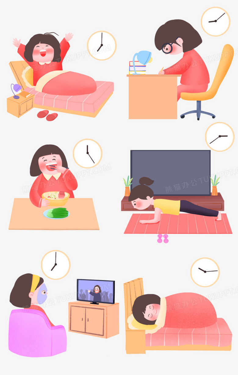 一组手绘卡通规律生活作息表套图png图片素材下载素材png熊猫办公
