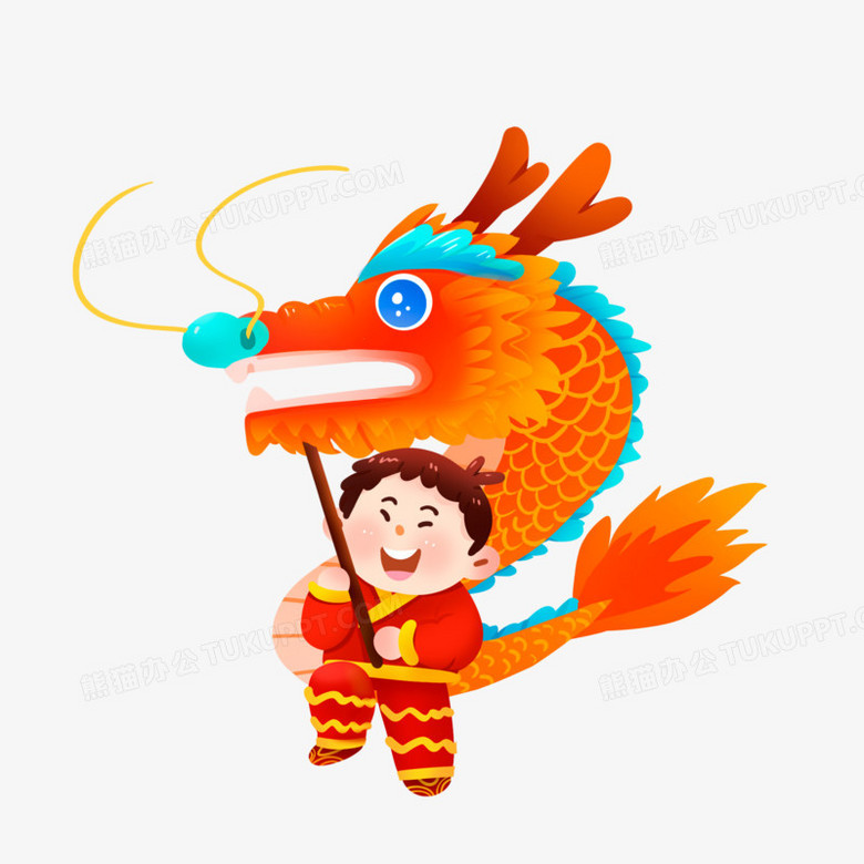 手绘卡通男孩舞龙免抠元素PNG图片素材下载_卡通PNG_熊猫办公