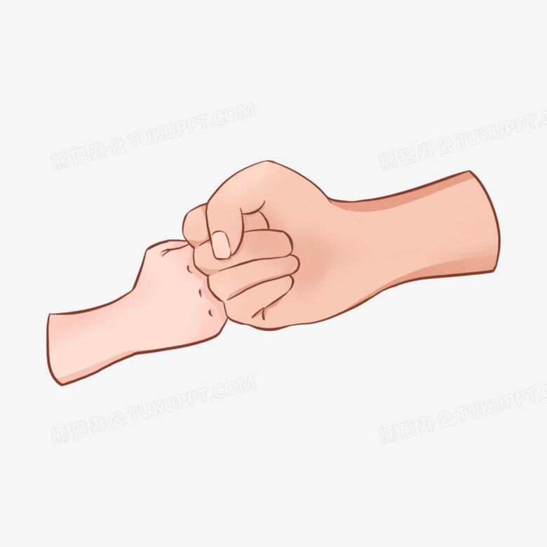 手绘卡通小拳碰大拳碰拳元素PNG图片素材下载_卡通PNG_熊猫办公