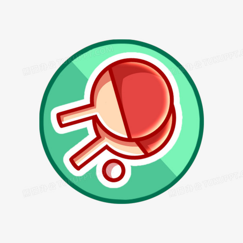 扁平体育项目乒乓球图标PNG图片素材下载_体育PNG_熊猫办公