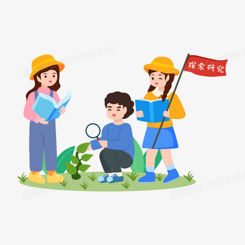 卡通矢量学生户外探索研学元素png图片素材下载学生png熊猫办公