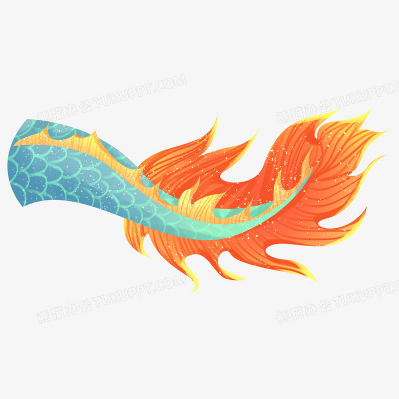 手绘插画风国潮神龙尾巴PNG图片素材下载_尾巴PNG_熊猫办公