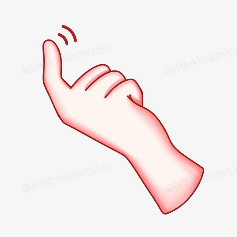 卡通手绘勾手指动作免抠元素PNG图片素材下载_卡通PNG_熊猫办公