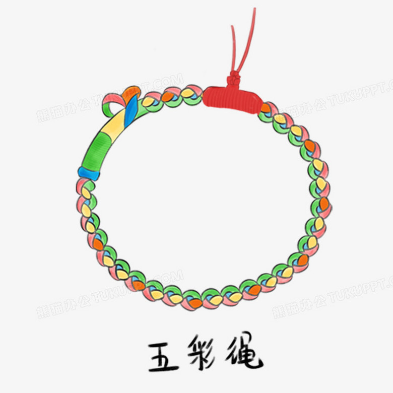 一组粽子香宝粽子贴纸合集之五彩绳PNG图片素材下载_贴纸PNG_熊猫办公