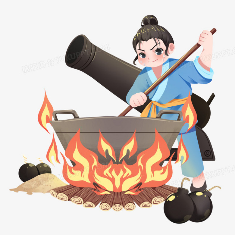 古代四大发明之火药免抠元素PNG图片素材下载_四大发明PNG_熊猫办公