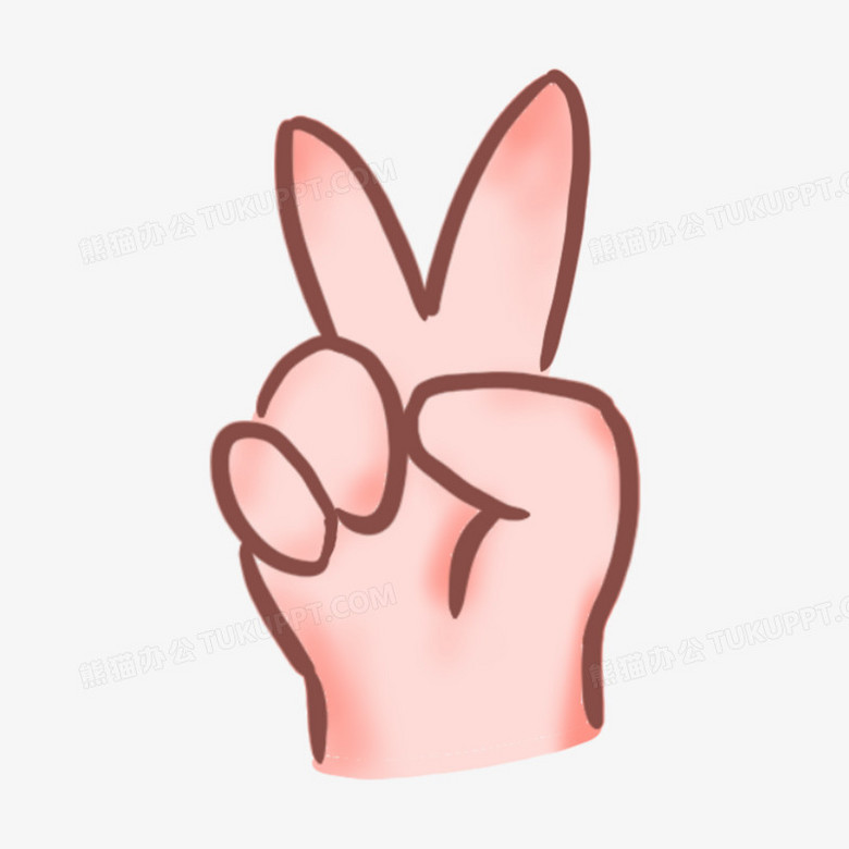 一组可爱儿童手势合集六免抠元素PNG图片素材下载_可爱PNG_熊猫办公