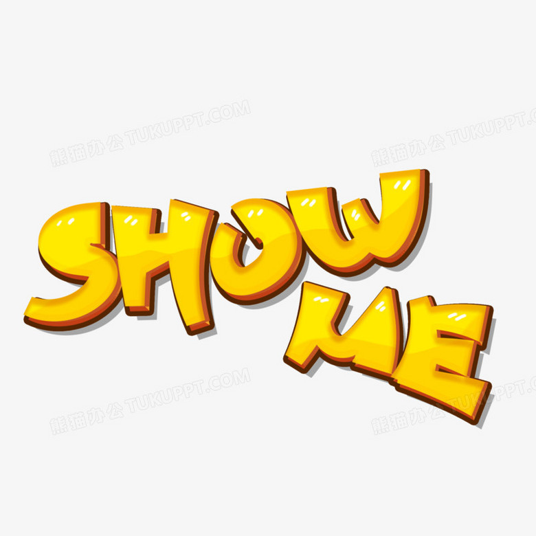 showme黄色艺术字PNG图片素材下载_黄色PNG_熊猫办公
