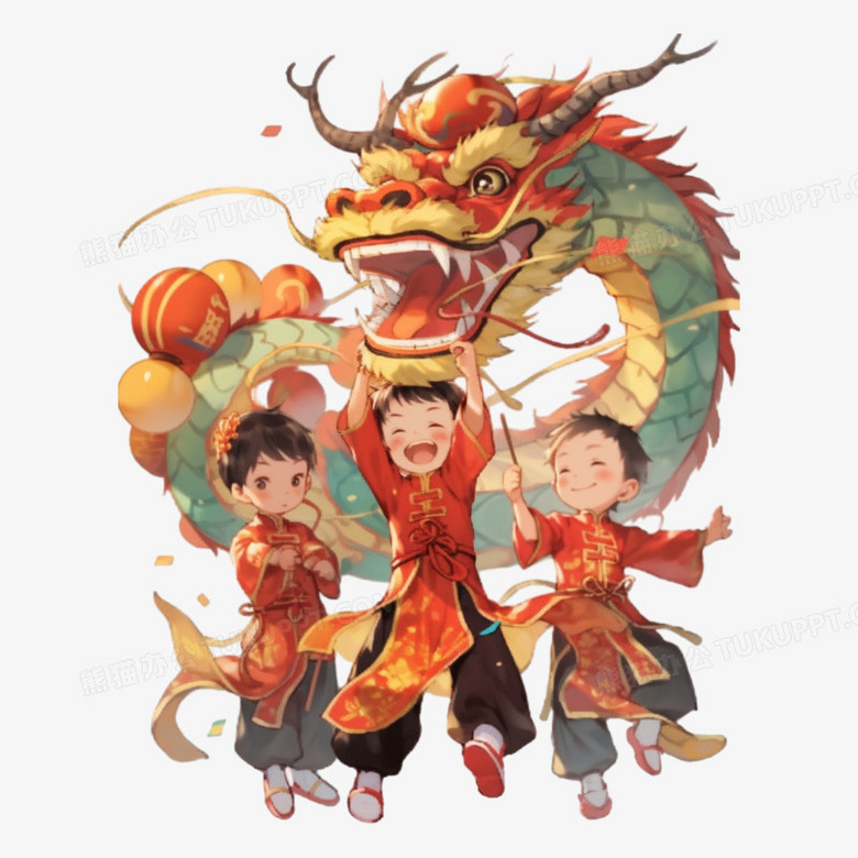 卡通新年多人舞龙PNG图片素材下载_卡通PNG_熊猫办公