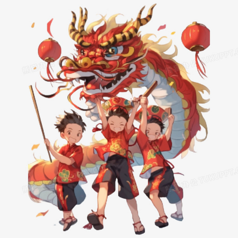 卡通新年多人舞龙PNG图片素材下载_舞龙PNG_熊猫办公