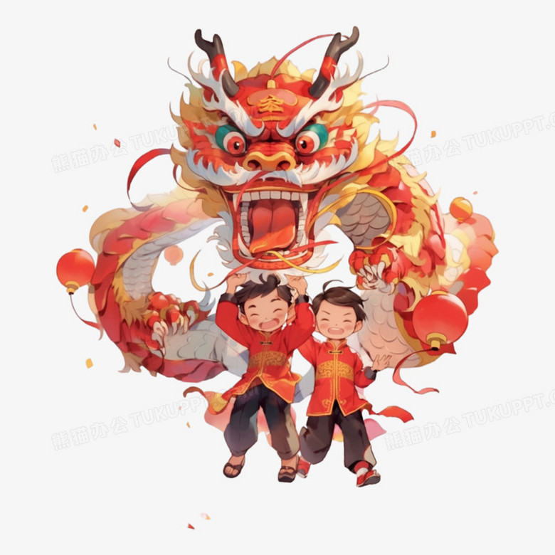 卡通新年多人舞龙PNG图片素材下载_新年PNG_熊猫办公