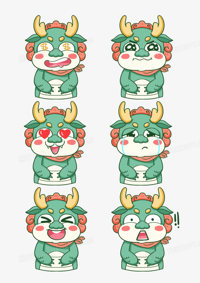 一组卡通可爱龙表情包合集元素PNG图片素材下载_表情PNG_熊猫办公