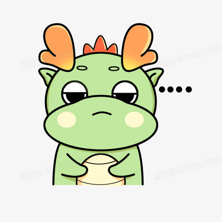 一组可爱卡通龙表情包合集元素六PNG图片素材下载_表情PNG_熊猫办公