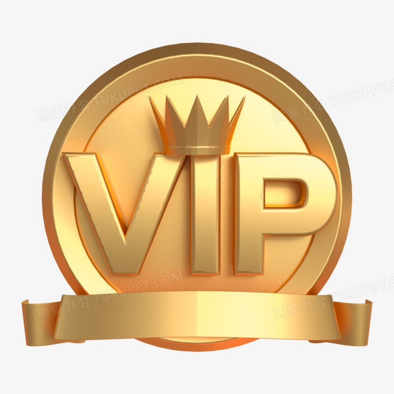 c4d金色vip会员3d元素PNG图片素材下载_金色PNG_熊猫办公