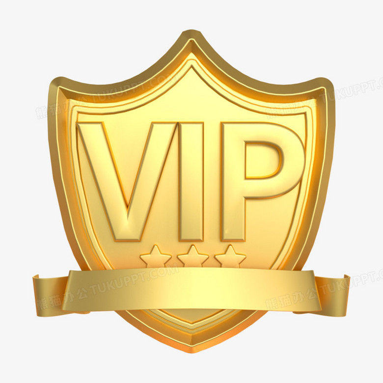 c4d金色会员vip元素PNG图片素材下载_vipPNG_熊猫办公