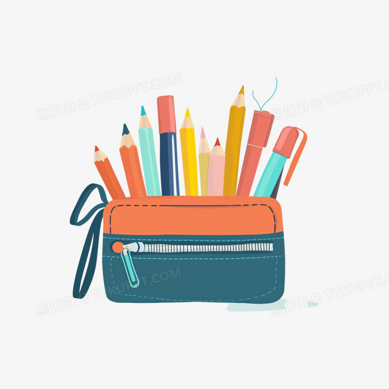铅笔文具盒免抠元素PNG图片素材下载_元素PNG_熊猫办公