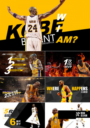 nbaPPT模板_nbaPPT模板下载_熊猫办公