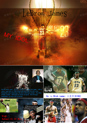 詹姆斯PPT模板下载_编号lprvgnmn_熊猫办公