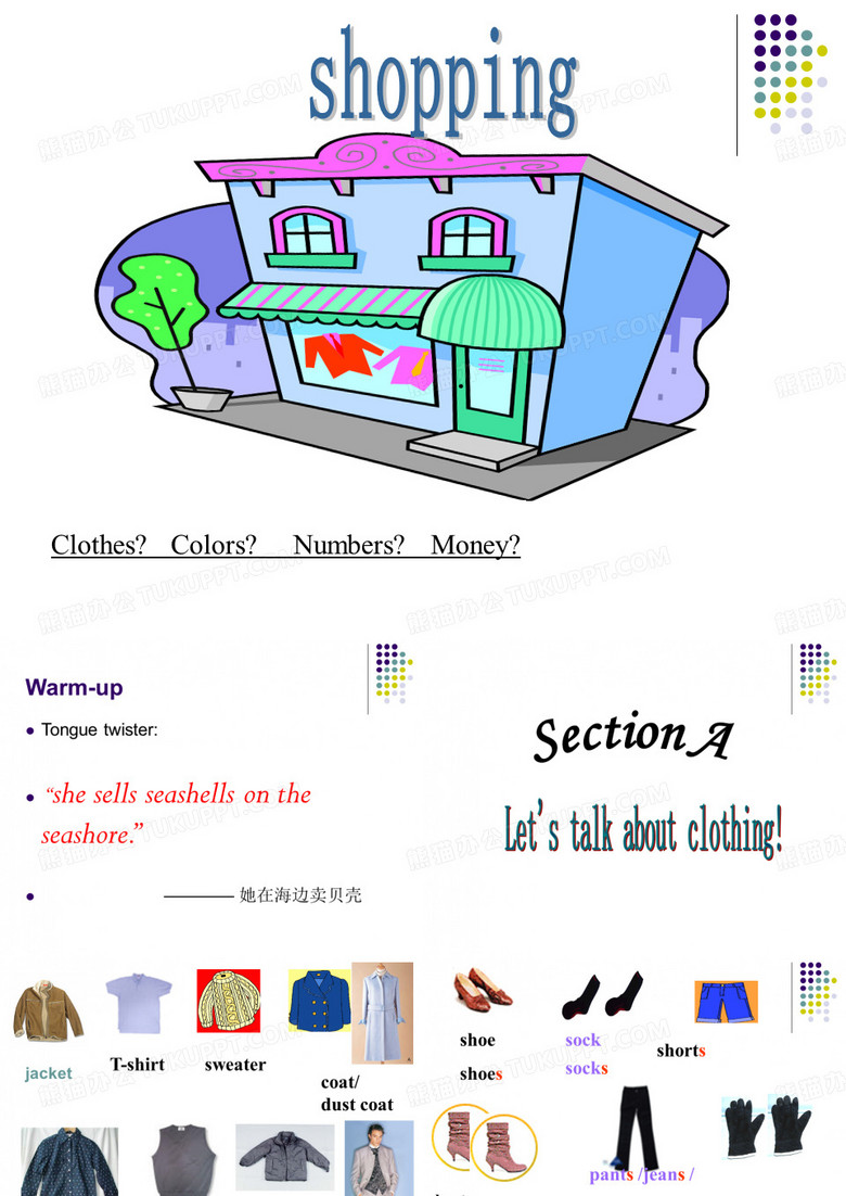 shopping课件PPT模板下载_编号qagdepay_熊猫办公