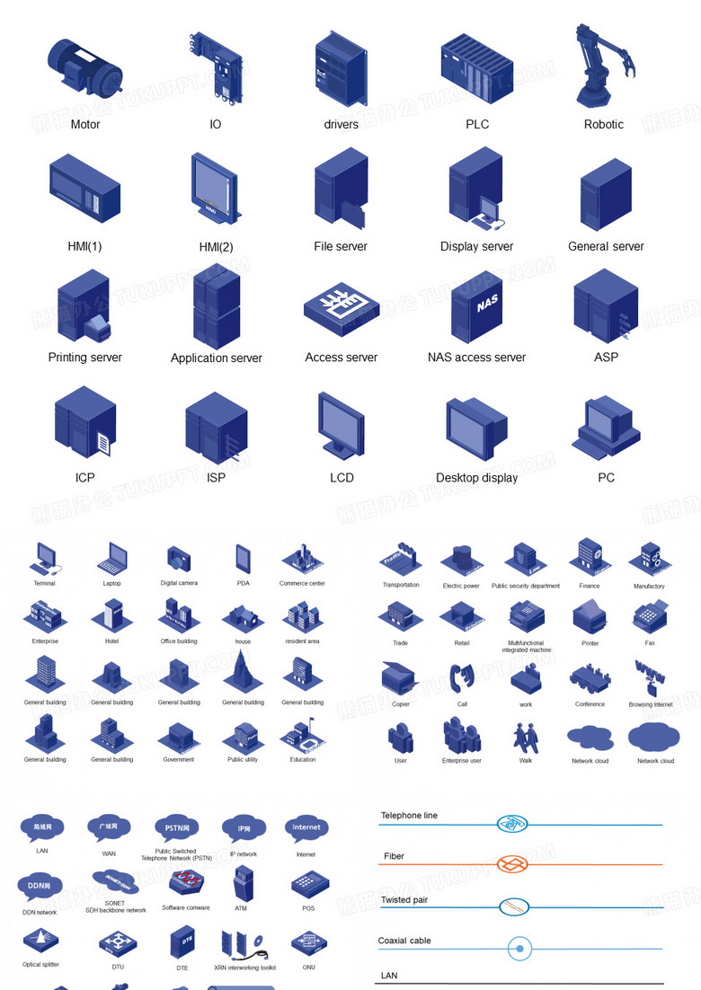 h3c_visio_图库PPT模板下载_编号lmyvdkkj_熊猫办公