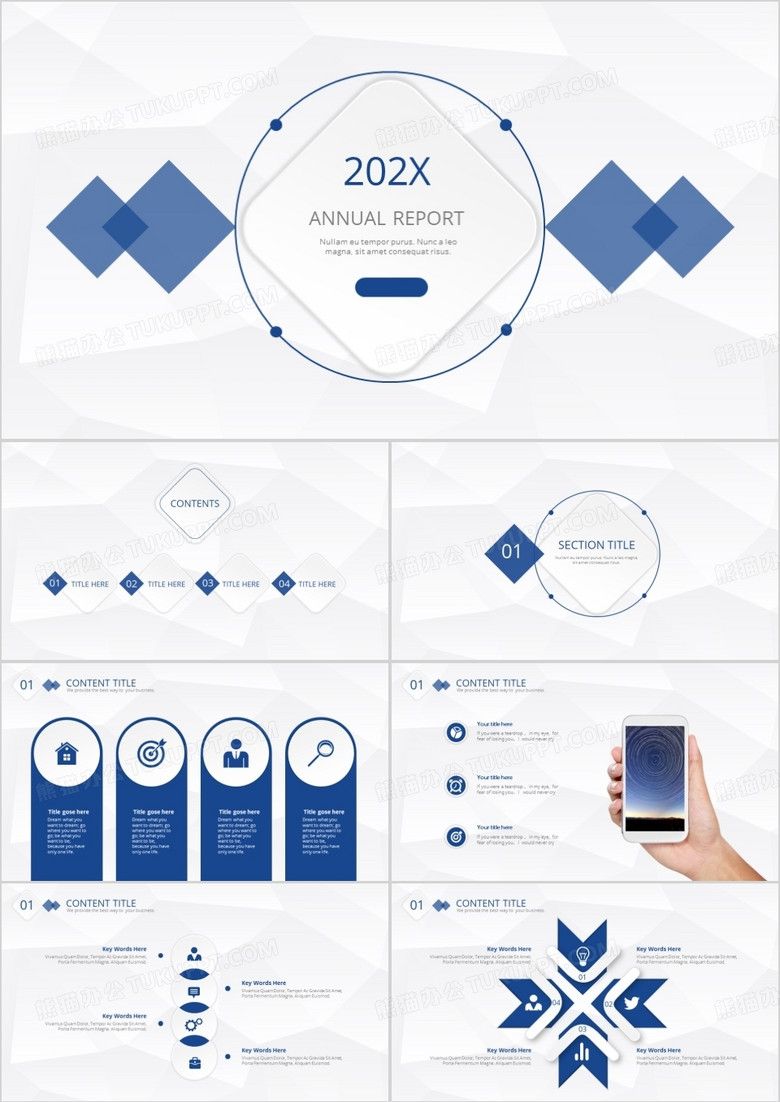 简约PPT模板下载_熊猫办公