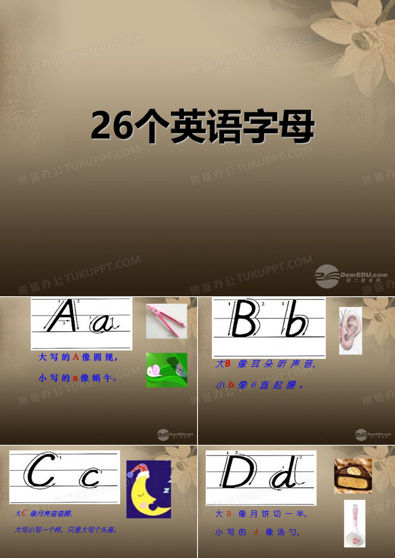 26个英文字母PPT模板下载_编号qjnpjkox_熊猫办公