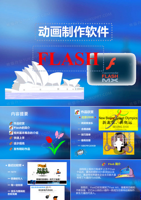 flashPPT模板_flashPPT模板下载_熊猫办公