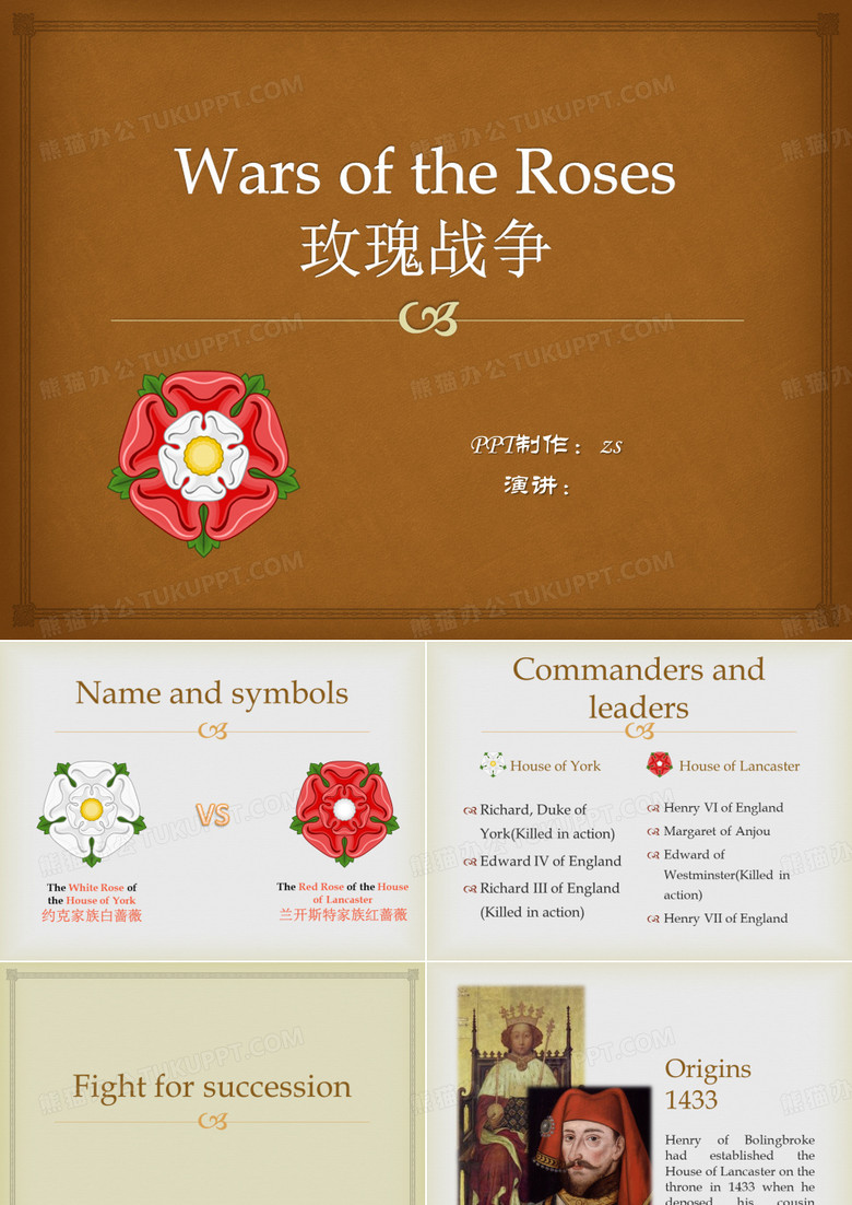 warsoftheroses玫瑰战争PPT模板下载_编号lmjpvaaw_熊猫办公