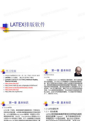 latexPPT模板_latexPPT模板下载_熊猫办公