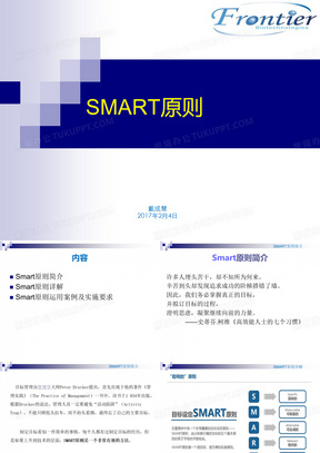 smartPPT模板_smartPPT模板下载_熊猫办公