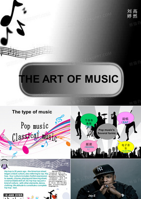 musicPPT模板_musicPPT模板下载_熊猫办公