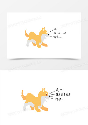 大狗素材_大狗图片_大狗素材图片下载_熊猫办公