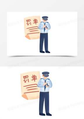 惩罚素材_惩罚图片_惩罚素材图片下载_熊猫办公