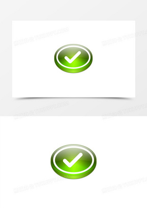 对号图片透明背景下载_好看的对号图片头像大全_熊猫办公