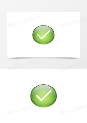 绿色对号素材_绿色对号图片_绿色对号素材图片下载_熊猫办公