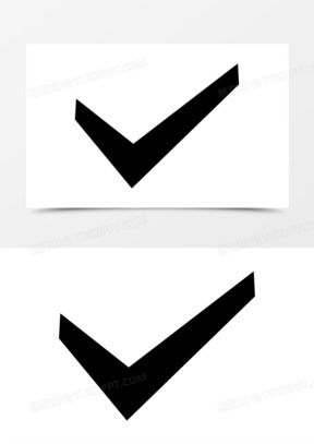 对号图片透明背景下载_好看的对号图片头像大全_熊猫办公