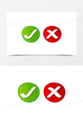 勾叉素材_勾叉图片_勾叉素材图片下载_熊猫办公