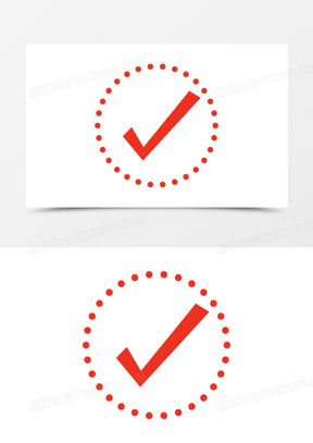 卡通对号素材_卡通对号图片_卡通对号素材图片下载_熊猫办公