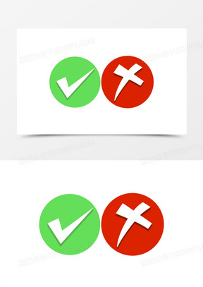 勾叉素材_勾叉图片_勾叉素材图片下载_熊猫办公