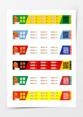 客服图片大全头像卡通_公司客服图片高清素材下载_熊猫办公