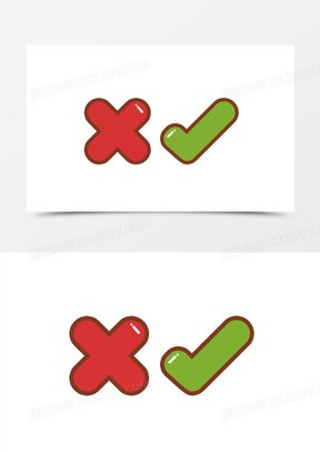 卡通对号素材_卡通对号图片_卡通对号素材图片下载_熊猫办公