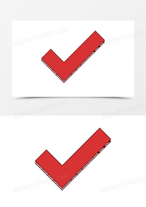 差号素材_差号图片_差号素材图片下载_熊猫办公