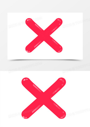 差号素材_差号图片_差号素材图片下载_熊猫办公