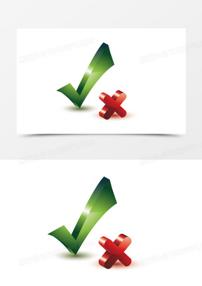 卡通对号素材_卡通对号图片_卡通对号素材图片下载_熊猫办公