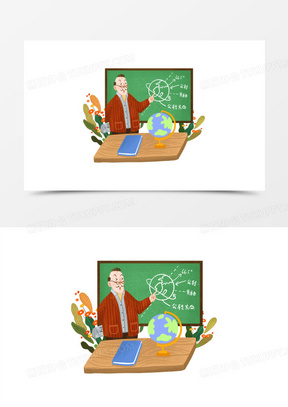 地理课PPT模板_地理课PPT模板下载_熊猫办公