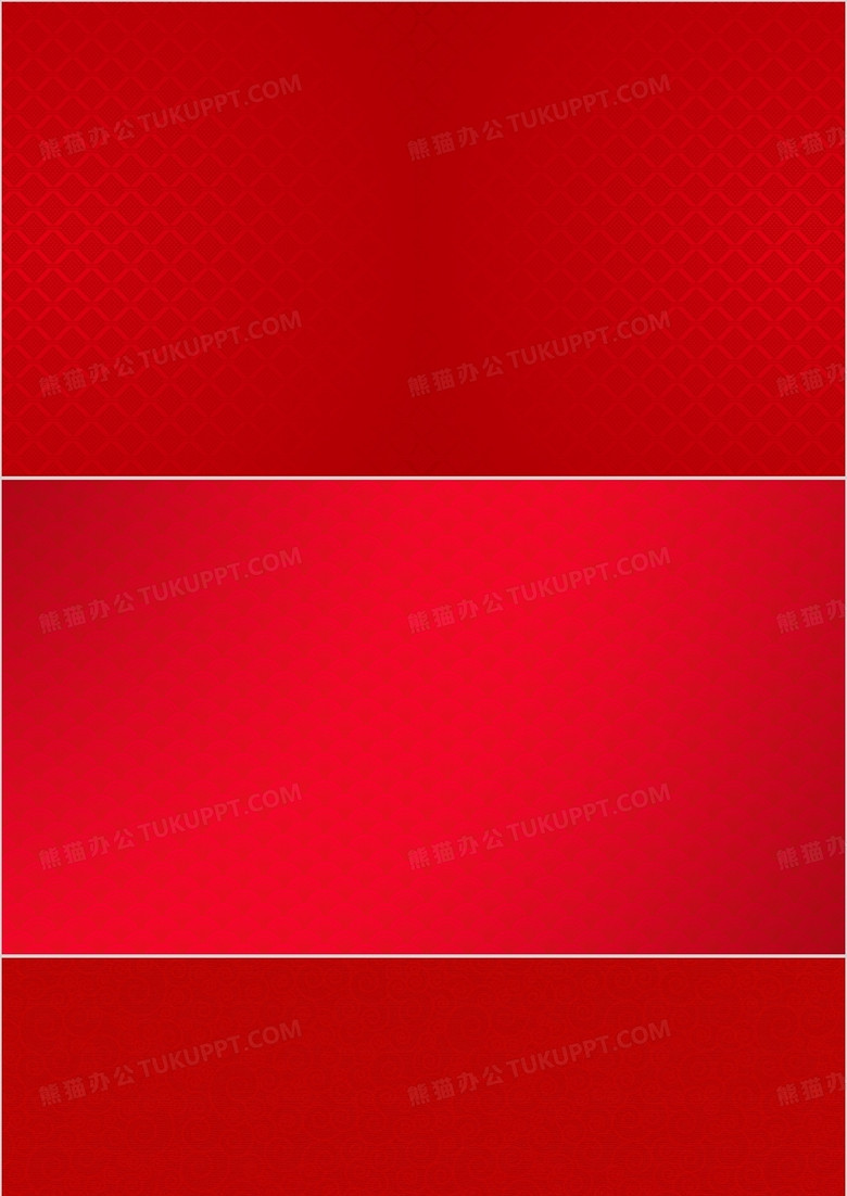 红色喜庆中国风背景ppt模板下载熊猫办公