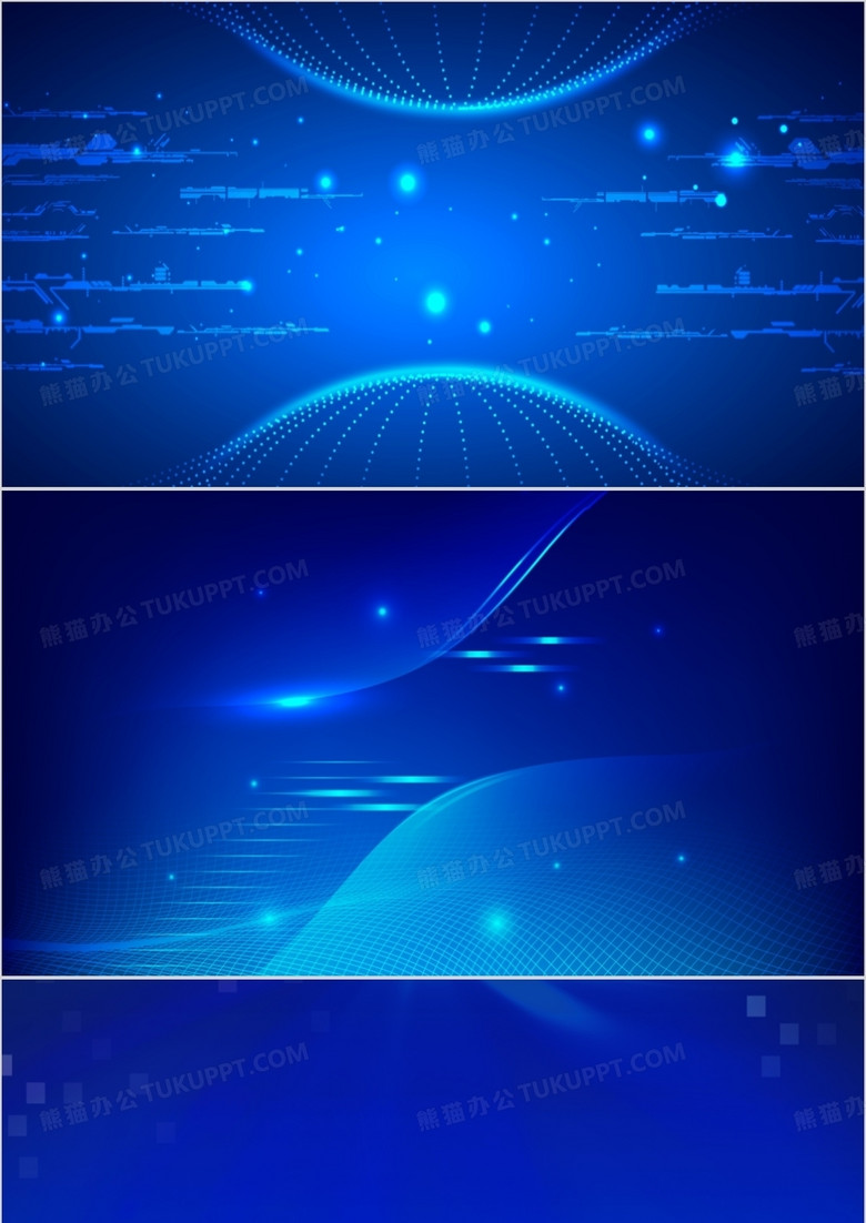 蓝色简约科技风背景PPT模板下载_熊猫办公