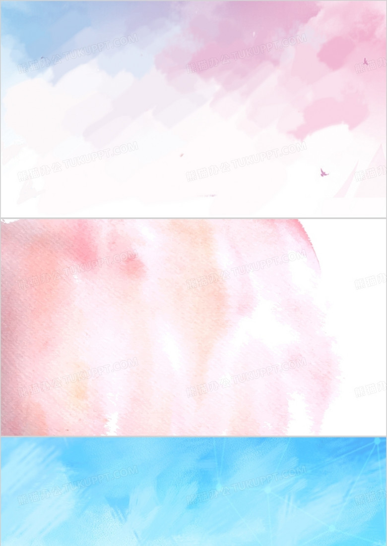 简约小清新水彩风背景PPT模板下载_熊猫办公